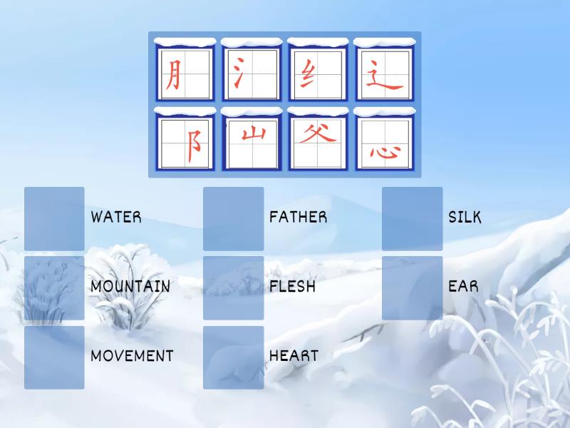 CHINESE RADICAL LESSON 6 - Match up