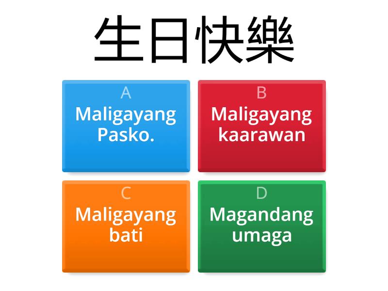 Filipino 8 wordwall - Quiz