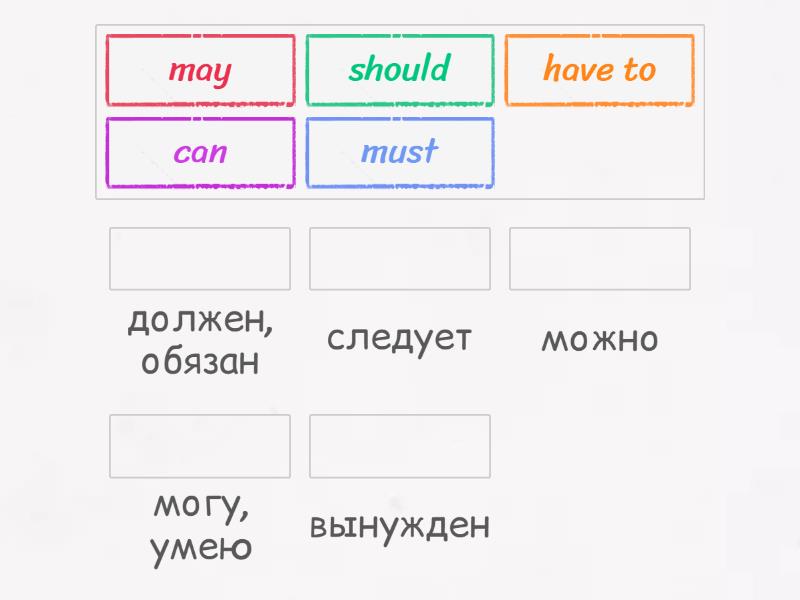 Modal verbs - Match up