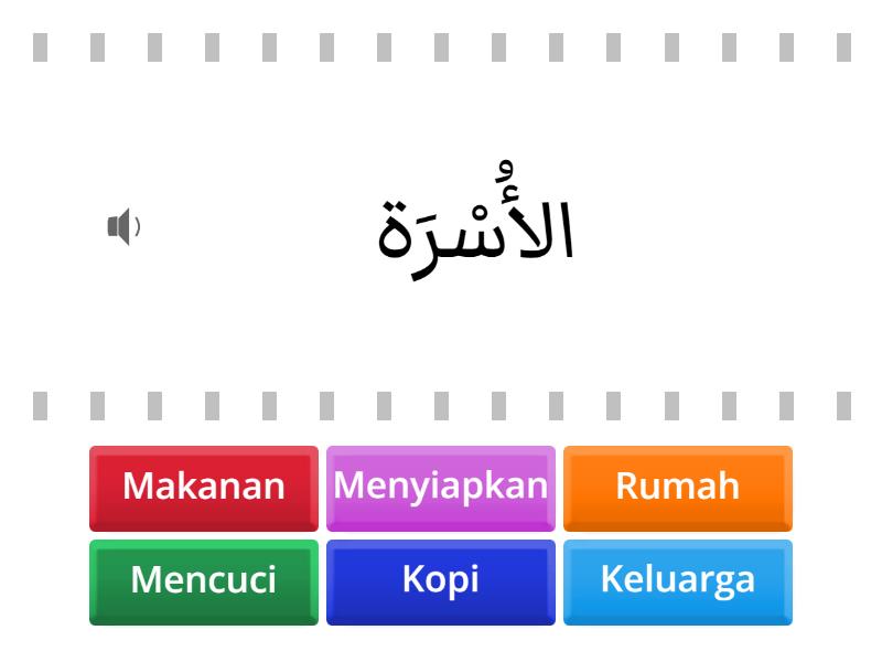 Pasangkan Mufrodat dan Arti - Find the match