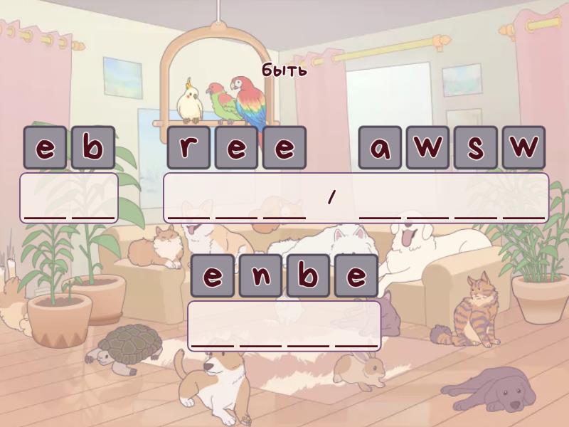 Irregular verbs - Anagram