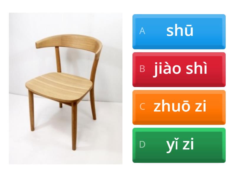 classroom PinYin - Quiz