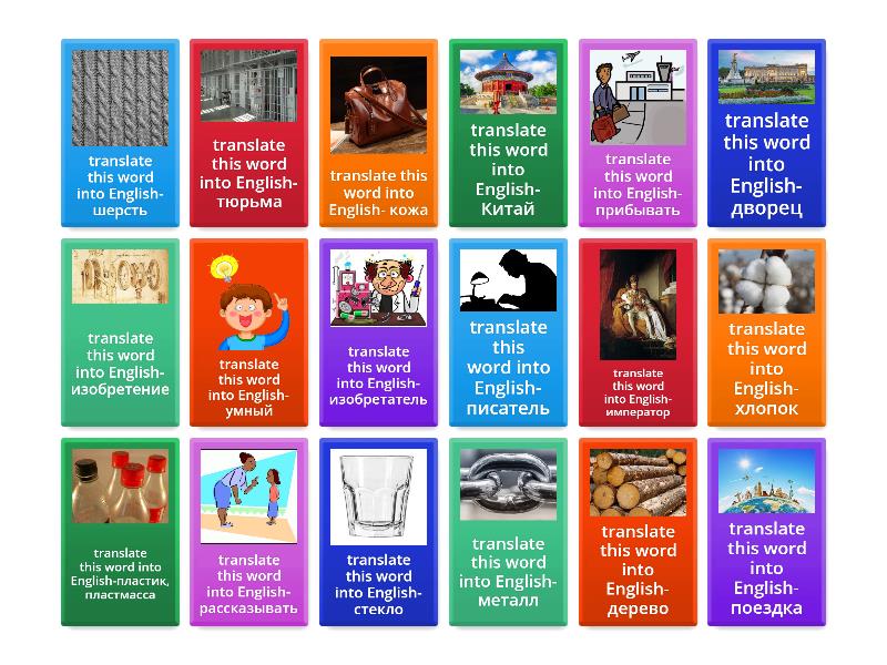 Homework - Flip tiles