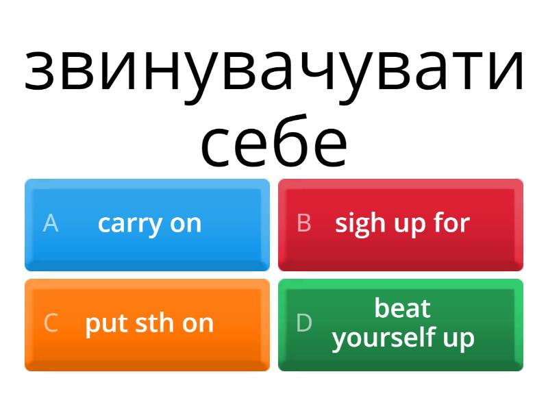 Focus 3 Unit 7.1 7C Phrasal Verbs - Quiz