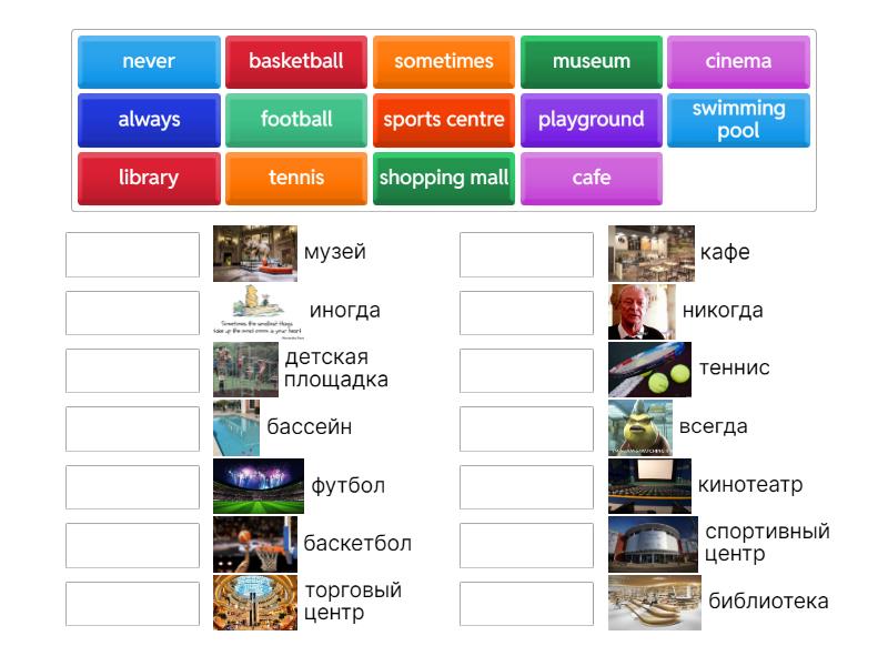 FF3 Unit 7 Places to go - Match up