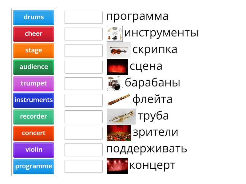 FF4 unit 2 - Match up