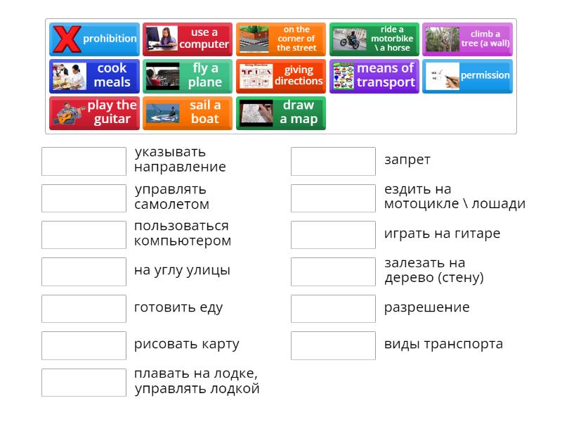 Spotlight 6 - Module 3b - Match up