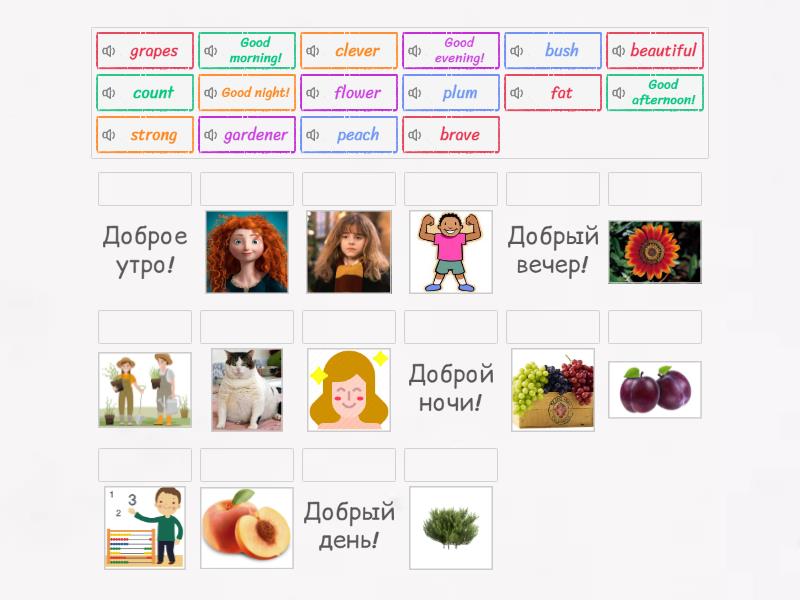 Muzzy 1 () - Match up