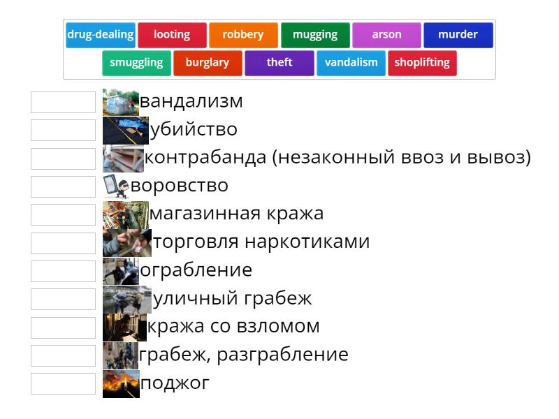 Solutions Pre-Intermediate 8A Crimes and criminals - Match up