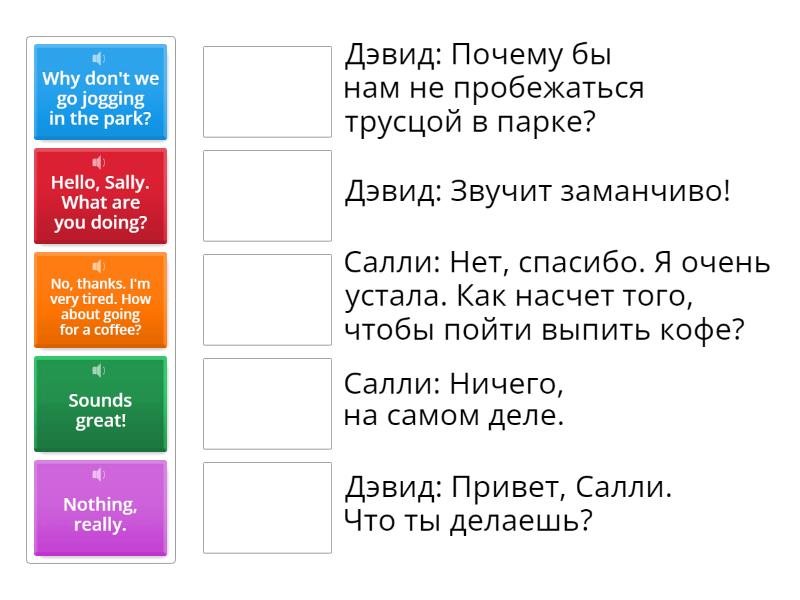 Reading. Hello, Sally. What are you doing? Spotlight 5 - Match up