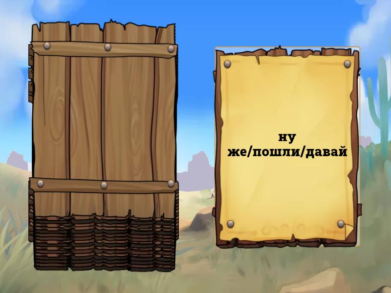 Extra English. Episode 3_Part 1. - Speaking cards