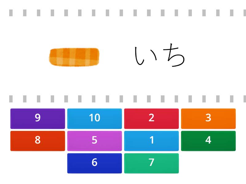 Kanji Numbers 1-10 - Find the match