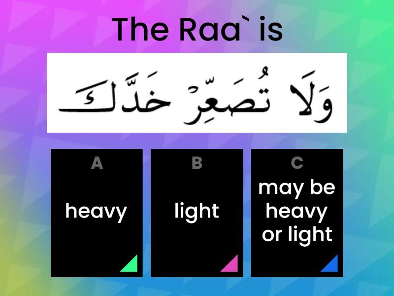 heavy and light letters - اختبار تنافسي