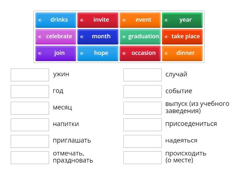spotlight 6 2a - Une las parejas