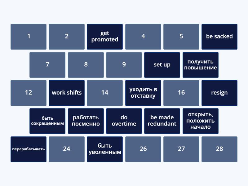 NEF Inter - Work - Matching pairs