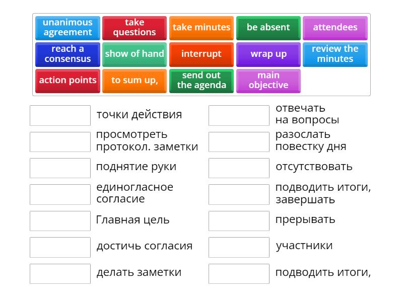KSR 11.04 (2) - Match up
