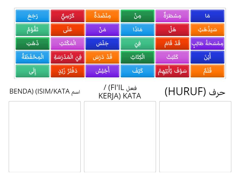 NAHWU KELAS 4 - Group sort