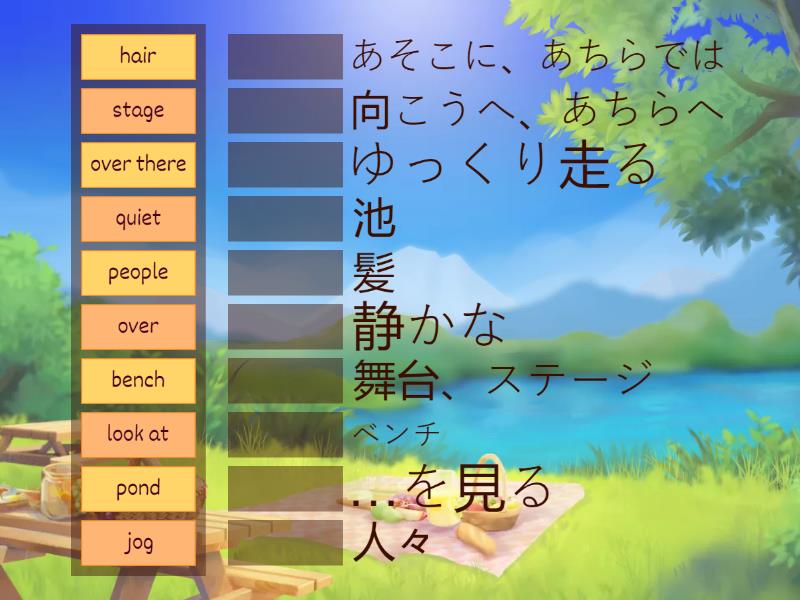 Unit5 Part1 - Match up