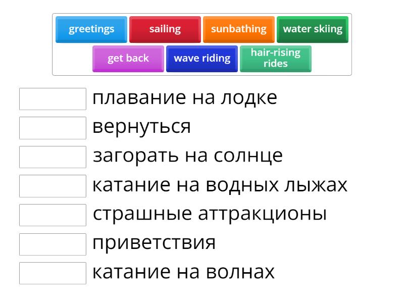 Spotlight 7, unit 6c, A Whale of time - Match up