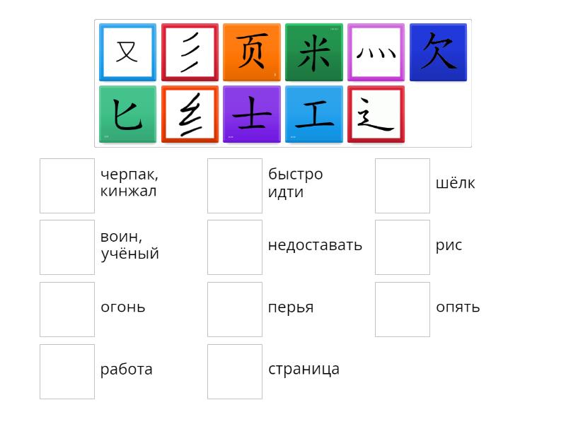 Гриша Ключи - Match up
