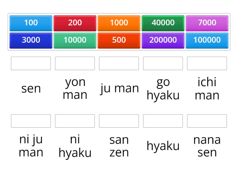 numbers above 100 - Match up