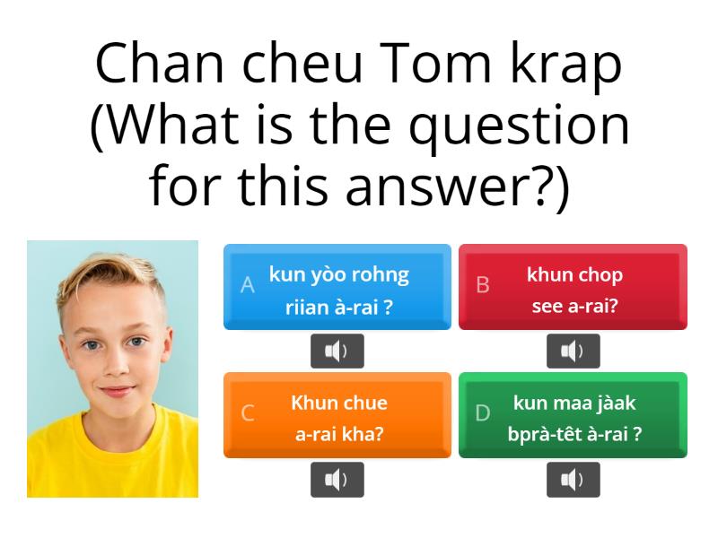 Answer these Questions - Quiz