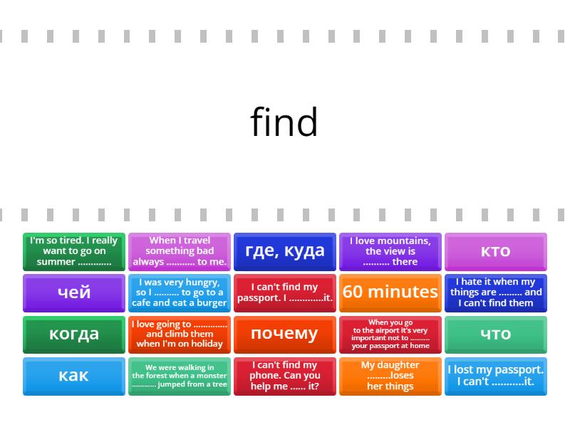 A2 engl file - Find the match