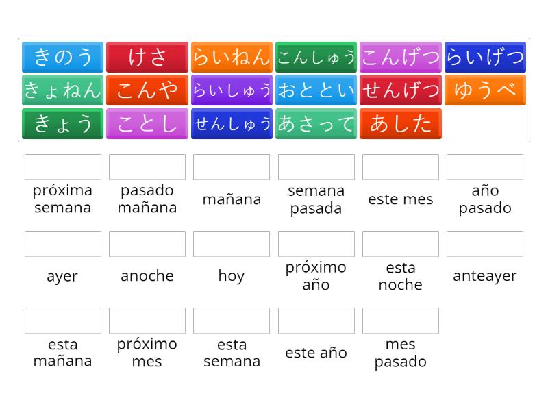 El vocabulario de tiempo - Match up