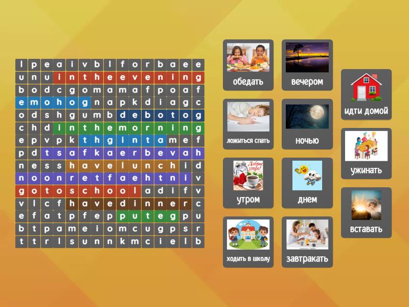 FF2 unit 8 - Wordsearch