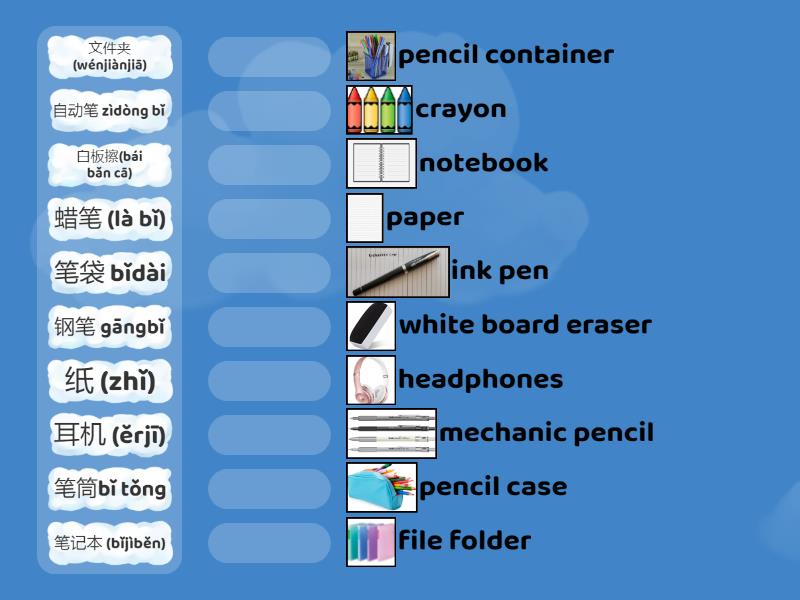 Stationary level 2 - Match up