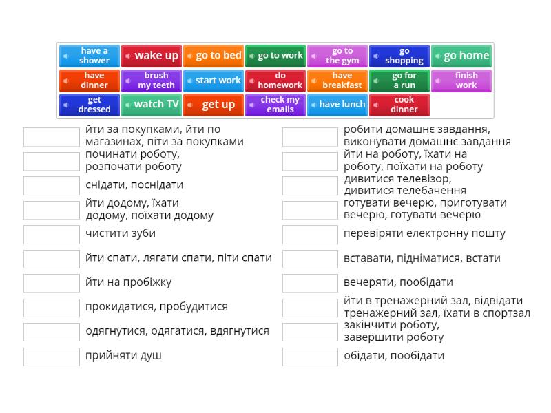 Daily routines A1-5 https://test-english.com/vocabulary/a1/daily ...