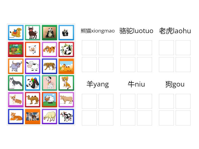 Term3-Unit1-Grade1-Animal(6) - Group sort