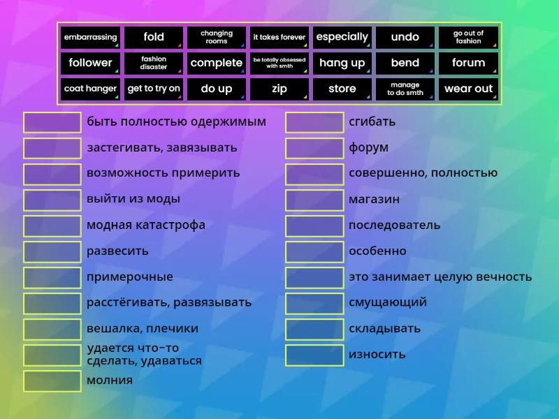 Own it! 4 Unit 1 pp 14-15 Part 1 - Match up
