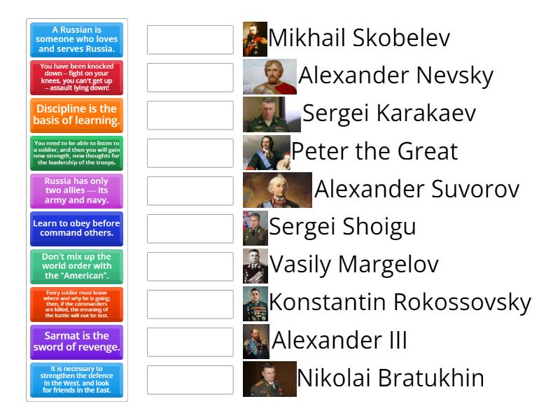 Famous commanders' quotations - Match up