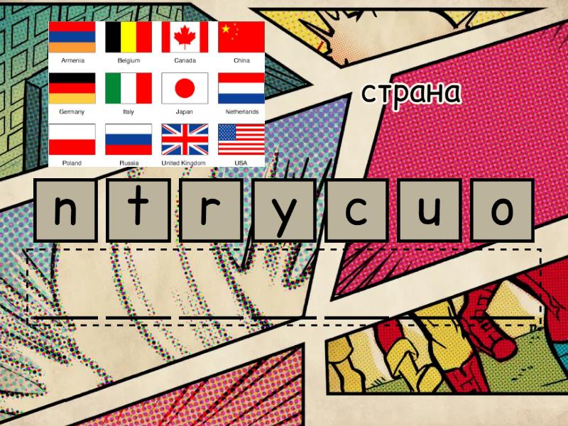 Friends 2 Unit 1 - Anagram