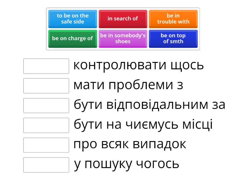 section 1 unit 1 B - Match up