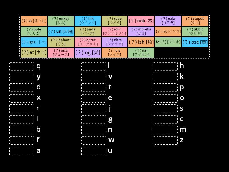 phonics - Une las parejas