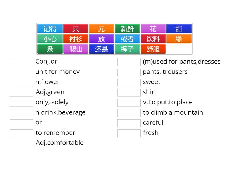 Session 6(Character) - Match up