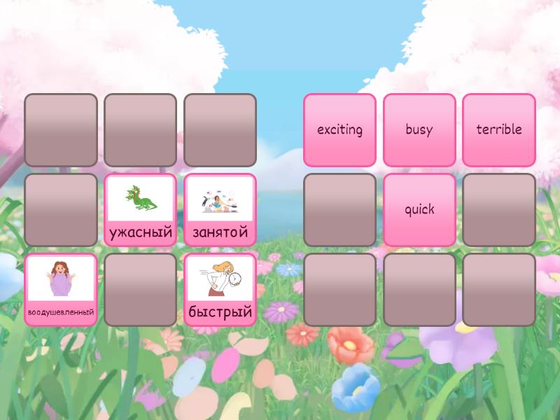 emotions practice - Matching pairs