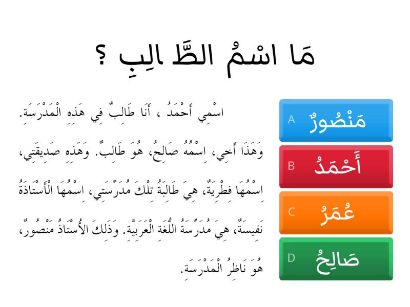 PILGAN TEKS PANJANG - Quiz