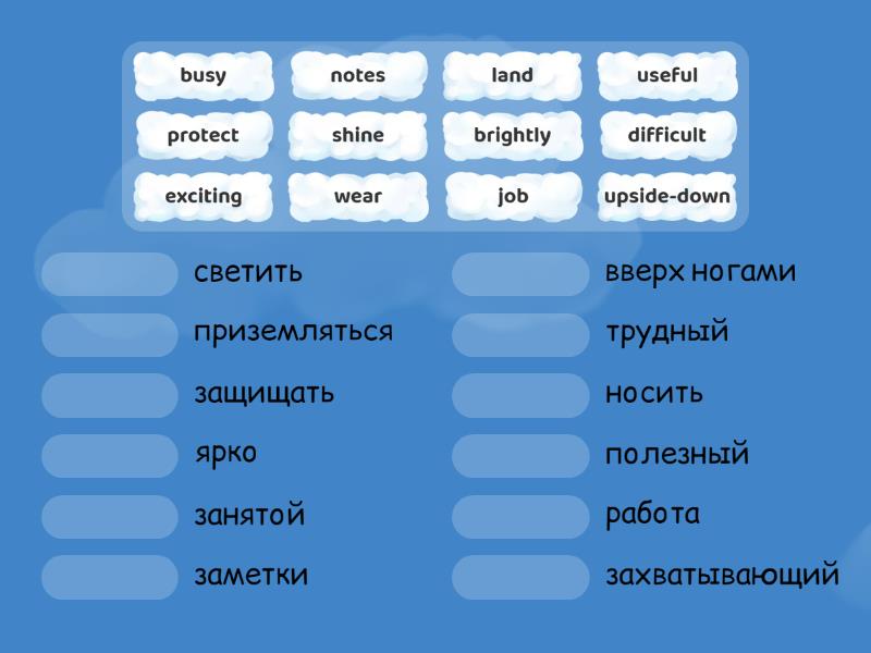 EW3 | UNIT 3 | TEXT - Match up