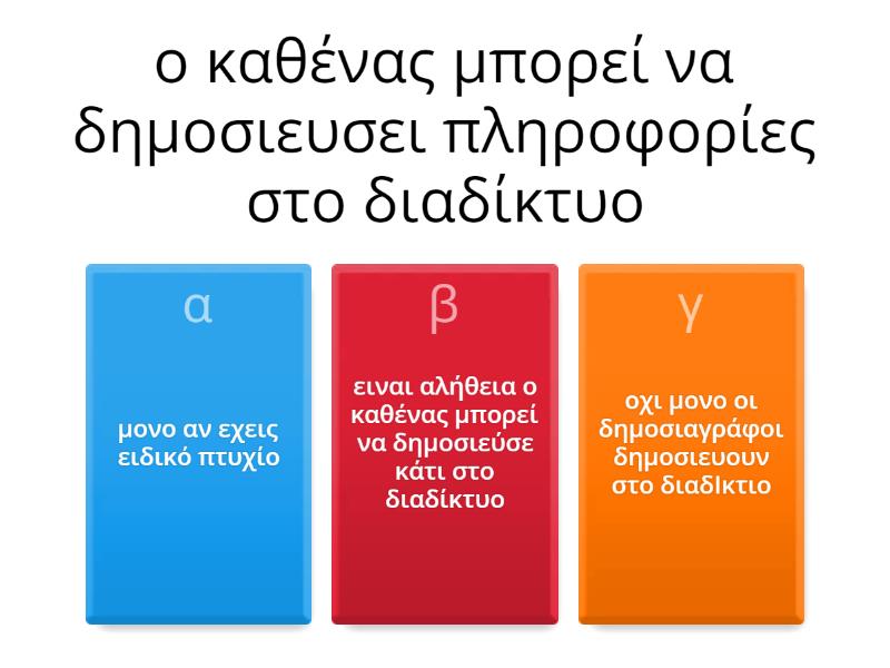 - Quiz