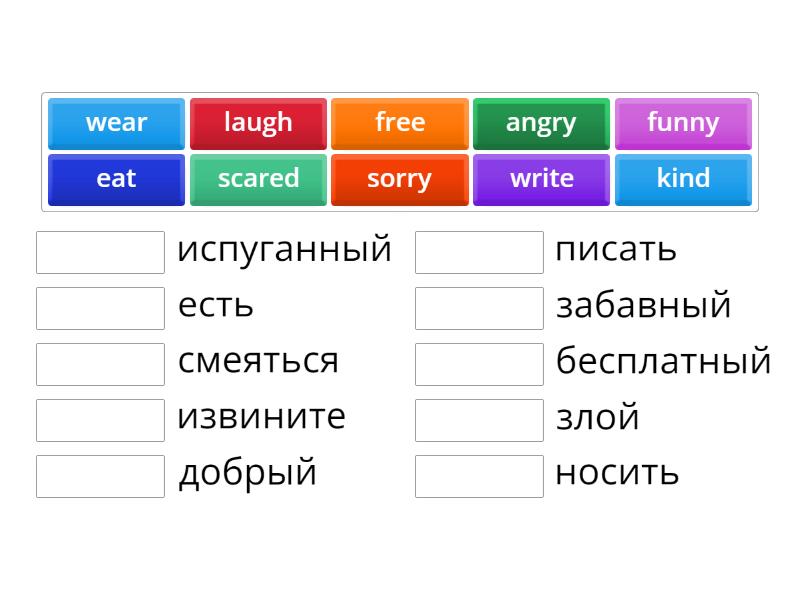 ff3 words from the text - Match up