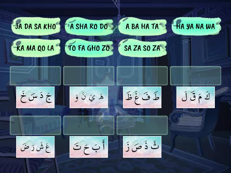 IQRA | HURUF HIJAIYYAH - Match up