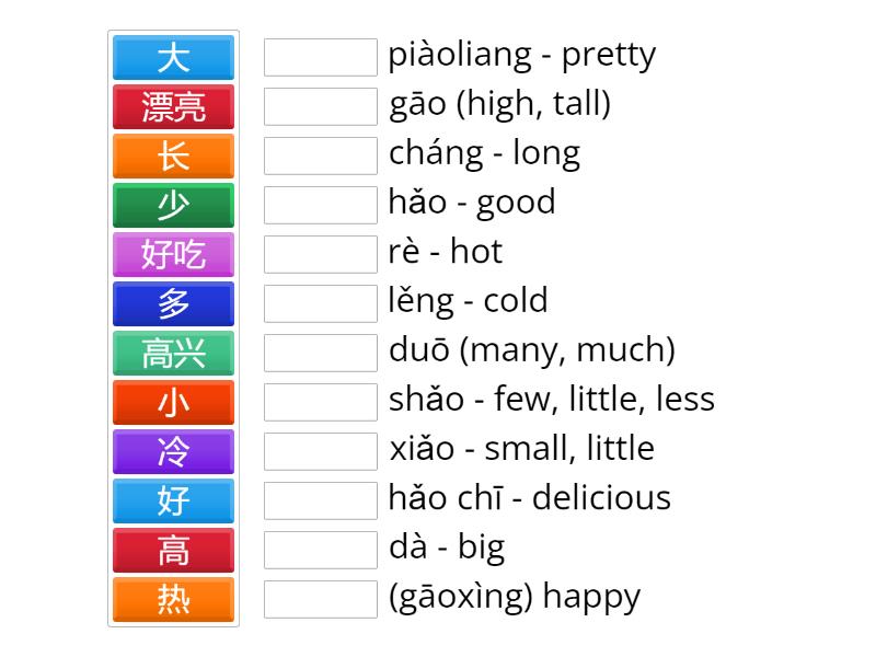 Adjectives_Level1 - Match up
