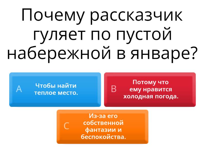 ADVANCED RUSSIAN READING AND COMPREHENSION: SHORT STORIES part 2 ...