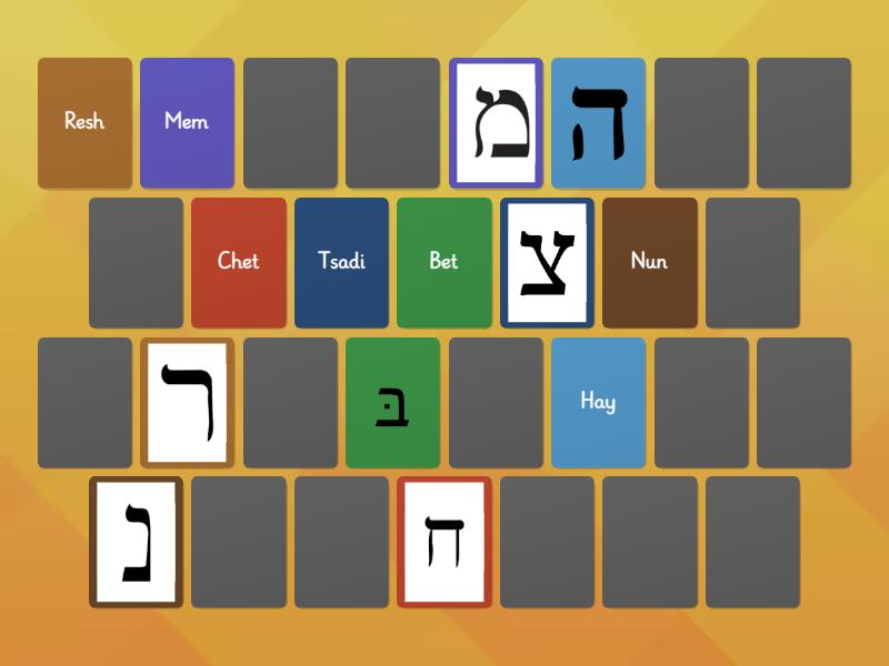 Hebrew Matching Letters - Matching pairs
