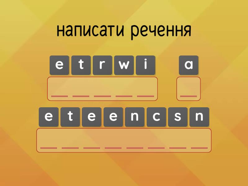 Classroom language - Anagram