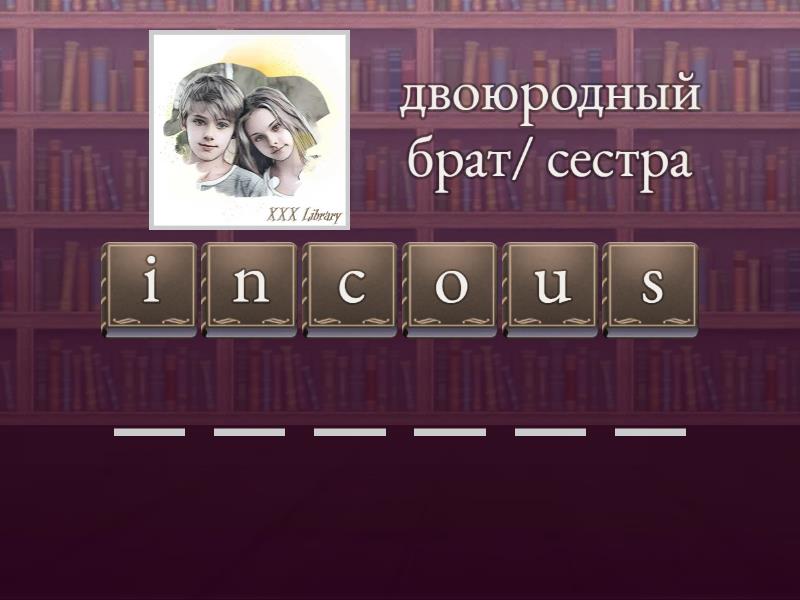 Rainbow 4 Unit 1 - Anagram