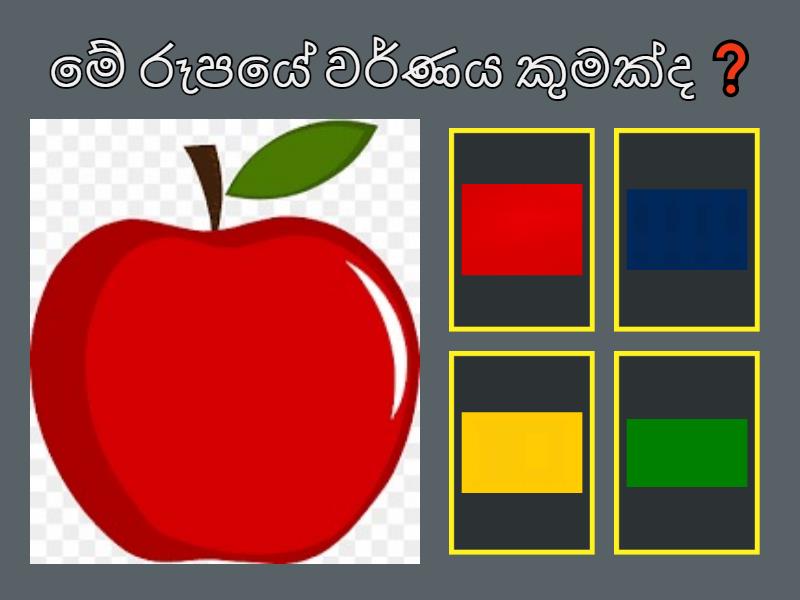 Find The Colors - Quiz